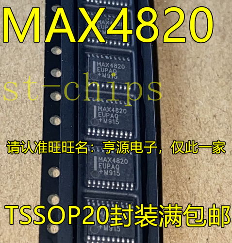 5PCS MAX4820EUP+T IC RELAY DRIVER 8CHAN 20-TSSOP MAX4820 4820 MAX4820E ...