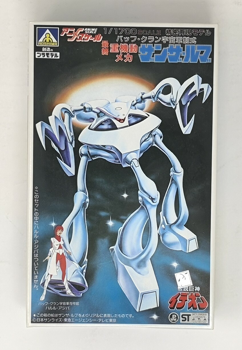 AOSHIMA 1:1700 ZANZA LUBU BUFF CLAN SPACE RUNAWAY IDEON PLASTIC MODEL ...