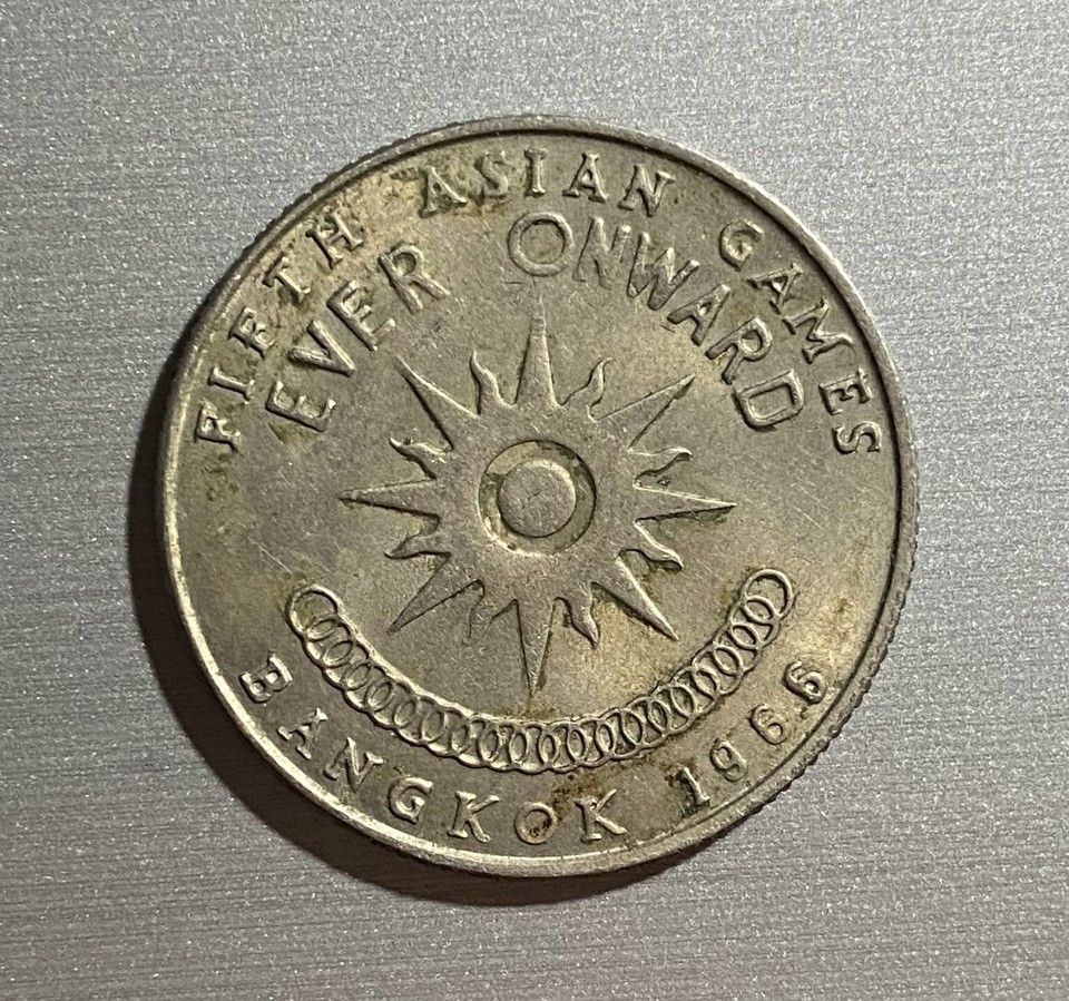 1966 Thailand BANGKOK 1 BAHT RAMA IX FIFTH ASIAN GAMES EVER ONWARD Thai ...