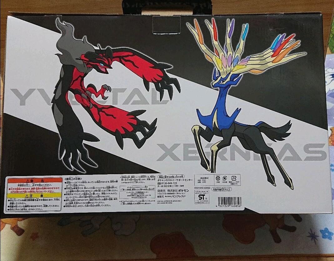 Mega Evolution Xerneas