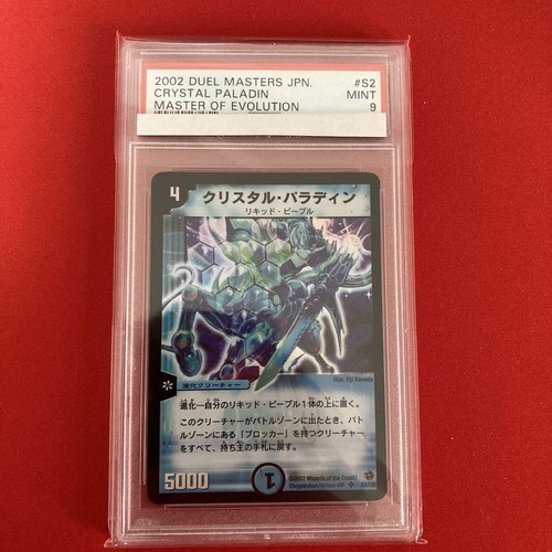 Duel Masters PSA9 Crystal Paladin S2/S5 DM-02 2002 Foil Japanese | eBay