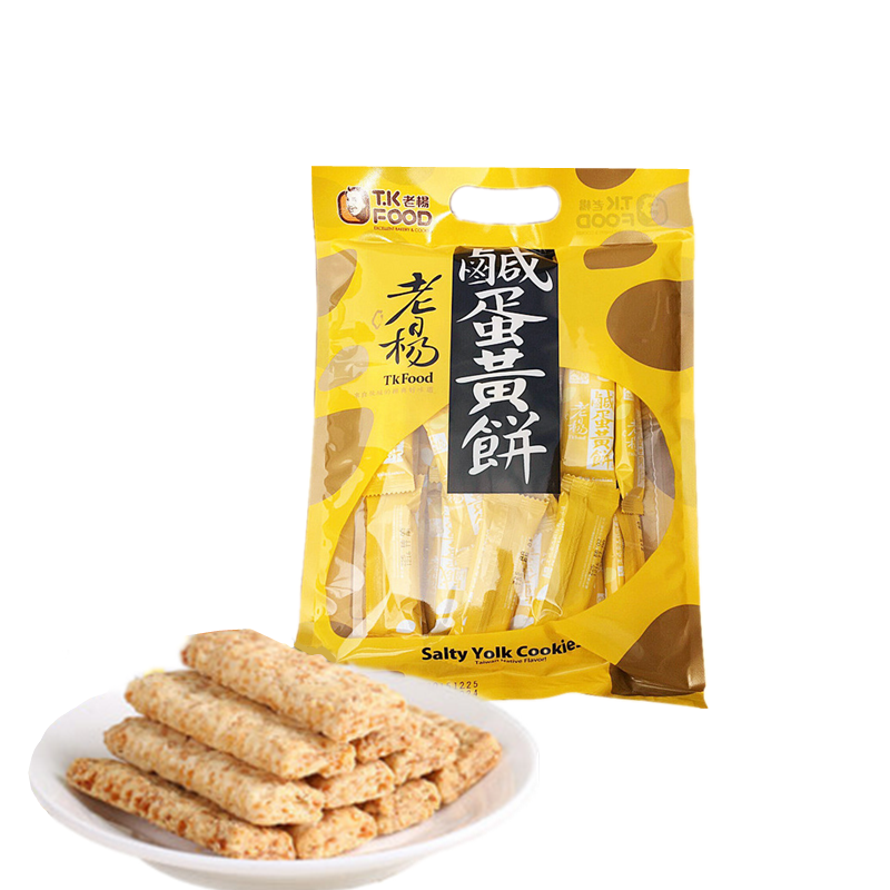 [TK] Food Salted Egg Yolk Cookies 230g 老楊鹹蛋黃餅 | eBay UK