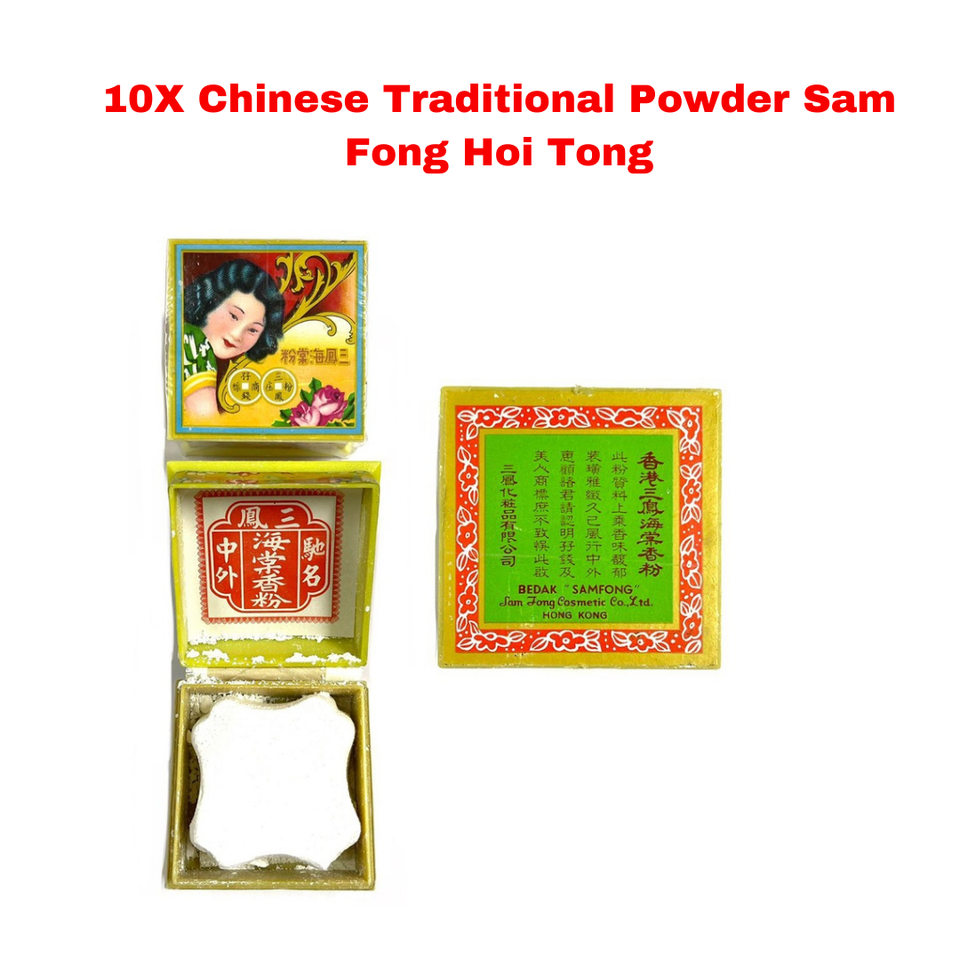 10X Chinese Traditional Powder Sam Fong Hoi Tong Face White Mind Makeup ...