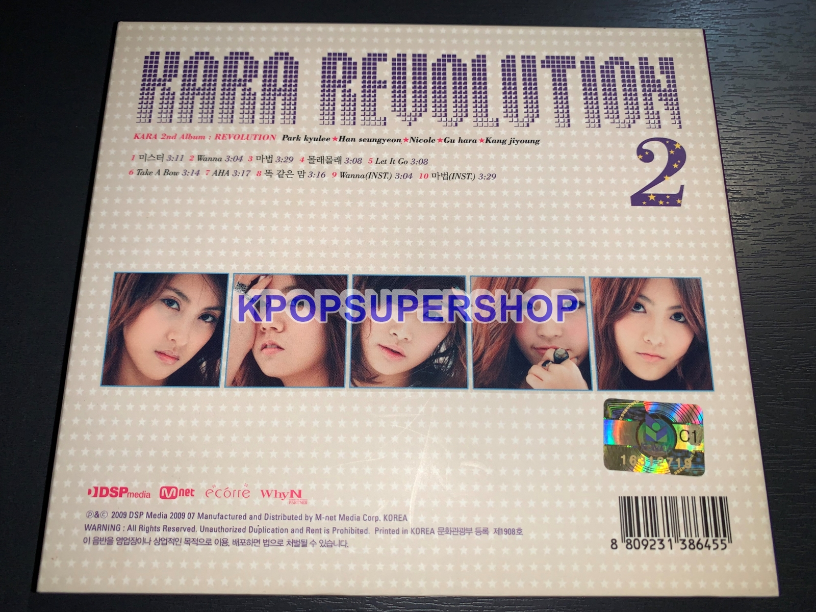 Kara Mister Album