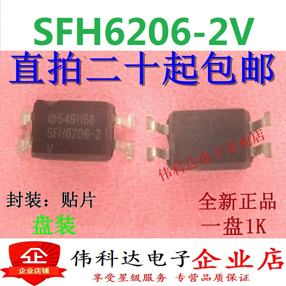 10pcs SFH6206-2T SFH6206-2V SOP4 | eBay