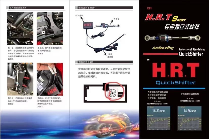 Directional Quickshifter Electric Quick Shift System For CF-Moto 675 SR ...