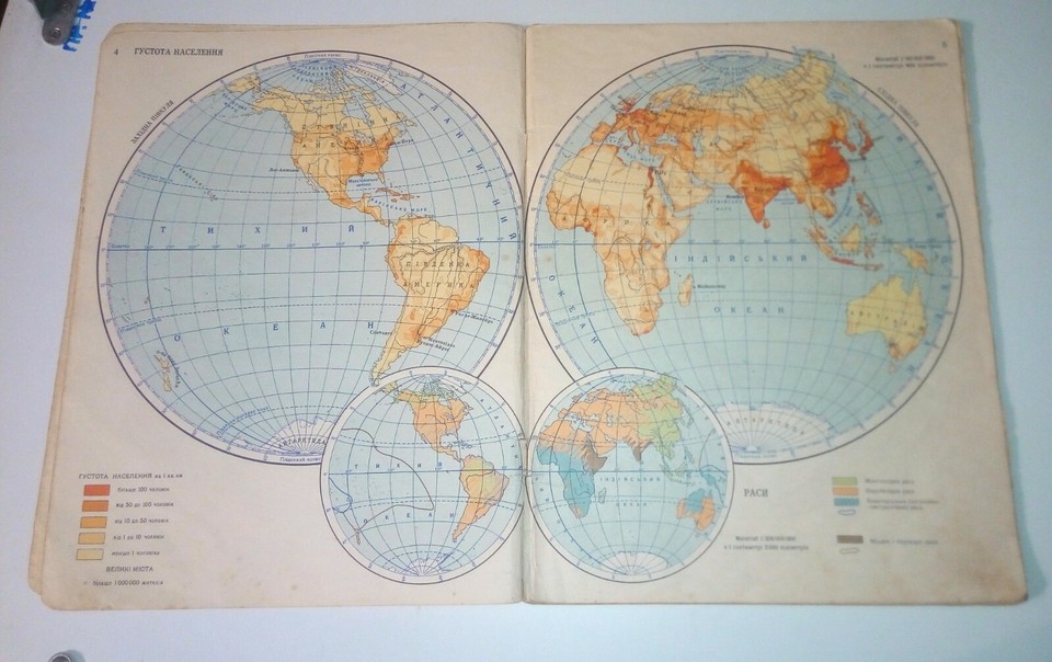 Vintage Soviet World Atlas from the USSR Era - School Geography ...