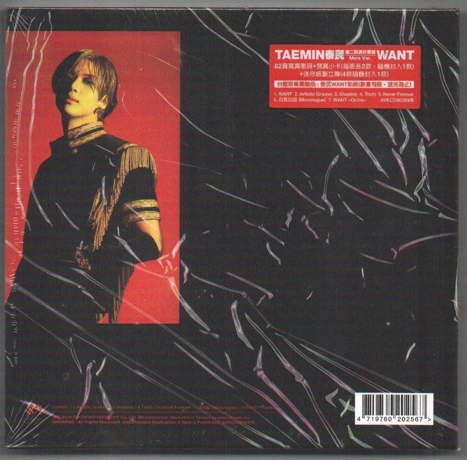 SHINee Taemin Mini Album Vol.2 2nd WANT 2020 TAIWAN CD & PHOTO CARD ...