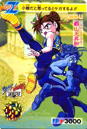 Chun-Li Street Fighter ZERO Arcade capcom Card 1995 GAME CARDDASS No ...