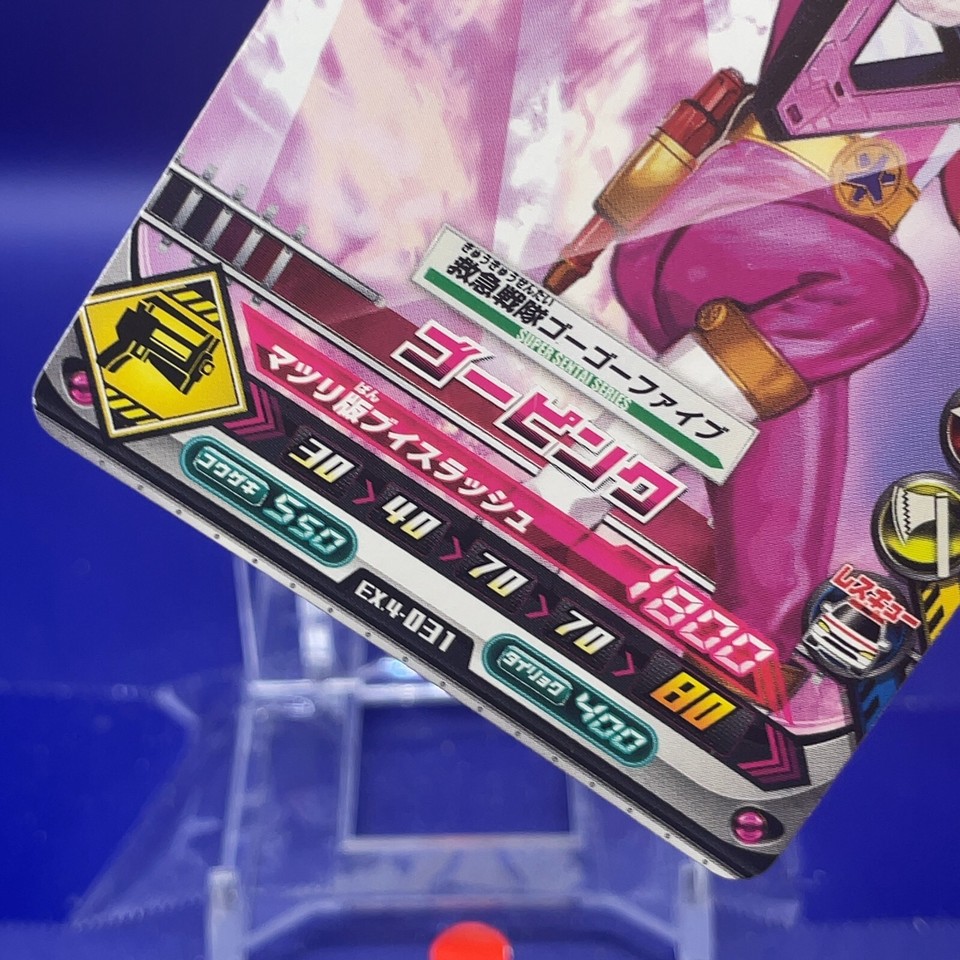 GoPink Super Sentai Battle Dice-O TCG Card Ex.4-031 Bandai Japanese #01 ...