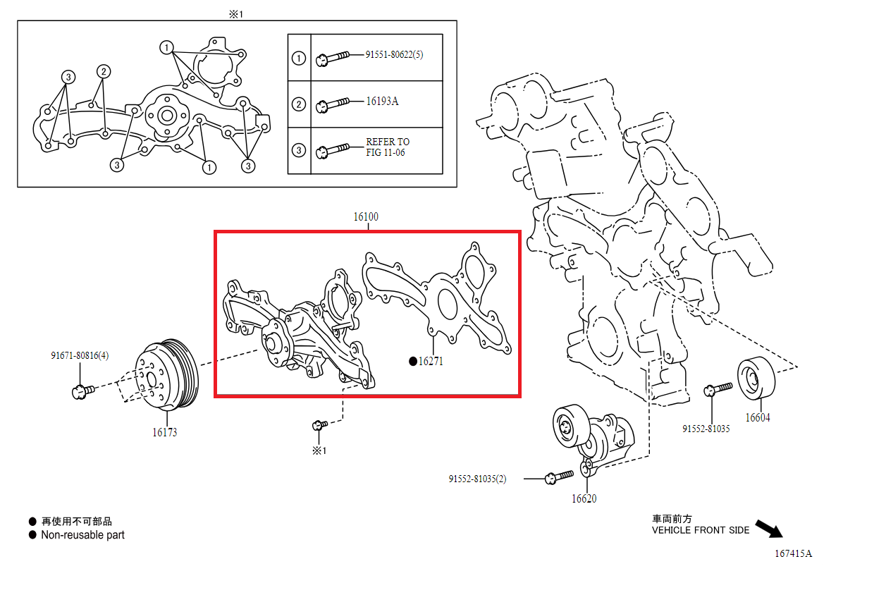 FACTORY 16-2023 LEXUS IS350 RX450h TOYOTA HIGHLANDER WATER PUMP ...