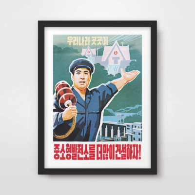 NORTH KOREAN KOREA PROPAGANDA POSTER Art Print DPRK Political Sign ...