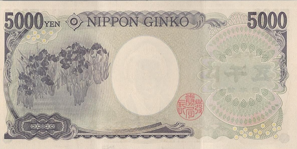 Japan 5000 Yen Banknote Ichiyo Higuchi Valid Currency 2004 Circulated ...