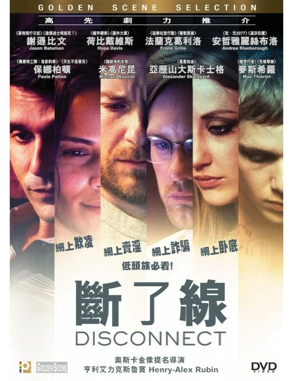 Colin Ford Disconnect