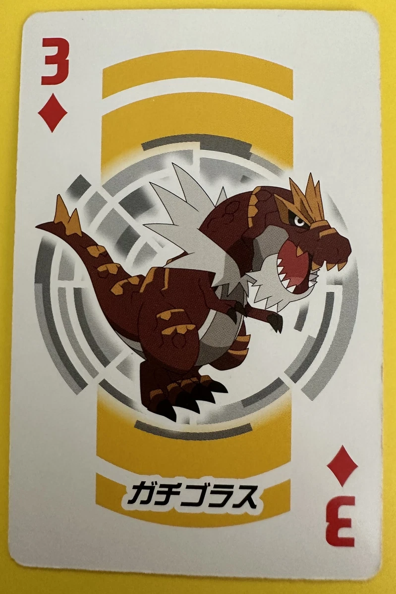 Pokemon Tyrantrum Card