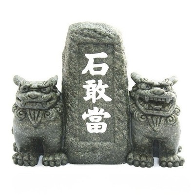 Okinawa Pair Shisa – Traditional Japanese Guardian Lion Dogs, Amulet ...