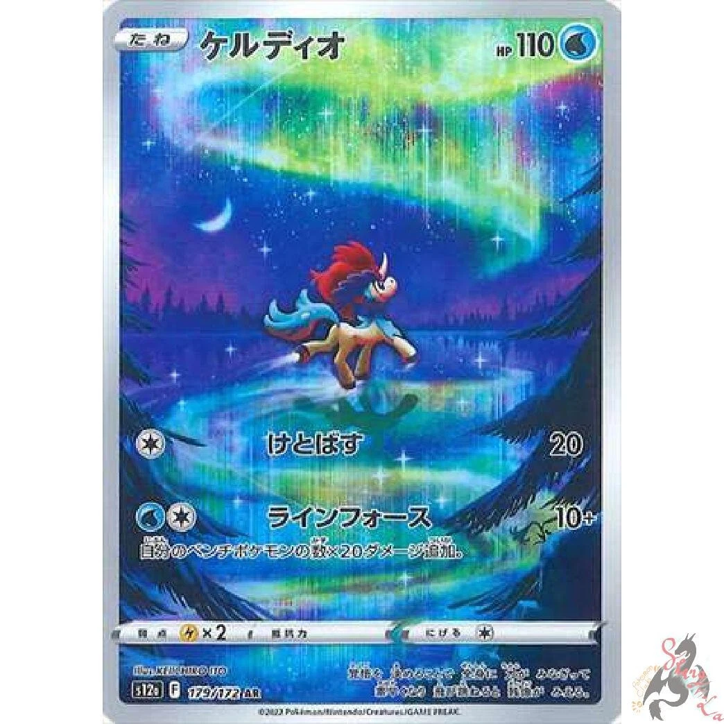 Keldeo Pokemon Card
