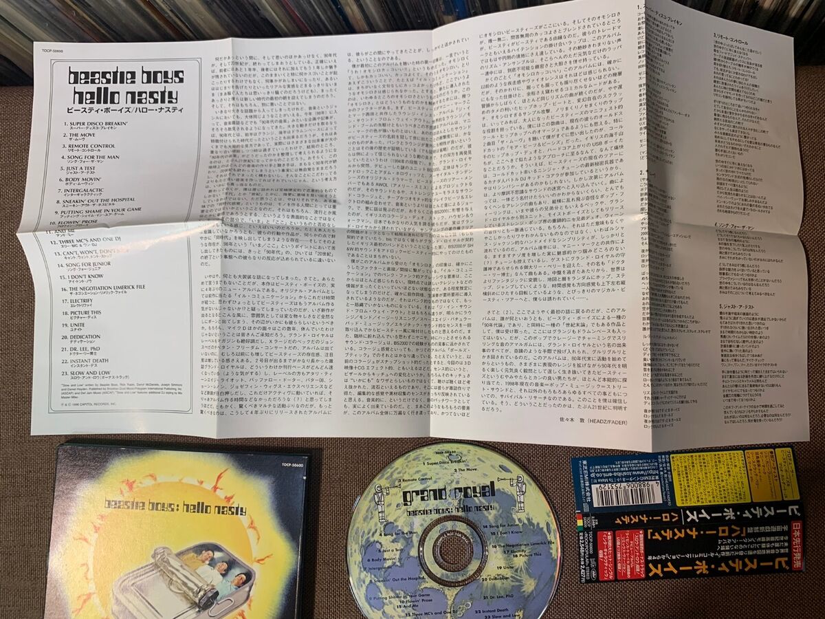 Promo BEASTIE BOYS Hello Nasty JAPAN CD TOCP-50600 w/ OBI + Promo BEASTIE BOYS Hello Nasty JAPAN CD TOCP-50600 w/ OBI +