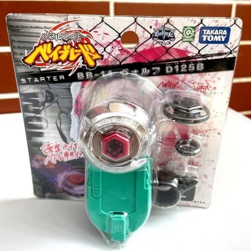 Metal Fusion TAKARA TOMY beyblade BB-11 Wolf D125B Original Metal Fight ...