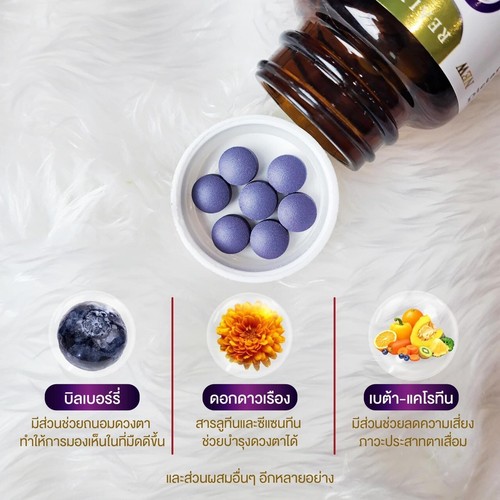 3x Yes Care eye care dietary supplement marigold extract lutein 30 ...