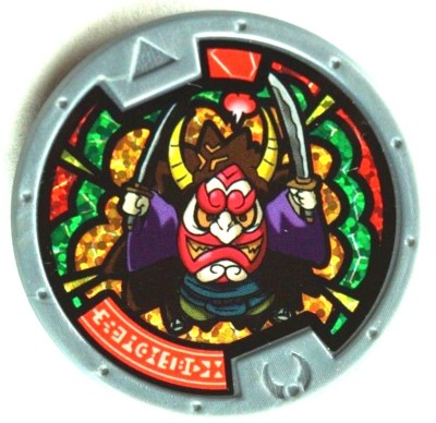 Yo-Kai Watch Medallion Zerberker Yo-Kai Watch Series 2 Holofoil Medal ...