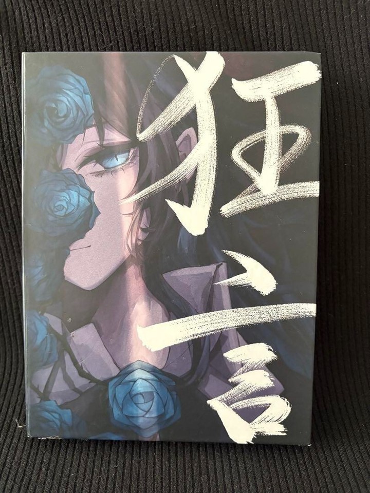 Ado Kyogen CD with Figure Set Limited Edition / Figure & Book Edition w ...