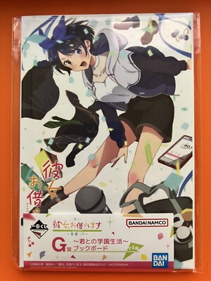 IchibanKuji 2023 Rent-A-Girlfriend Prize G Book Board - Ruka Sarashina ...