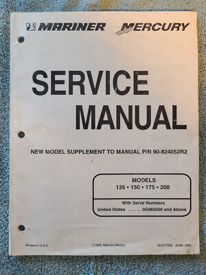 MERCURY 877569 SUPPLEMENT TO MANUAL 8248052R2 | eBay