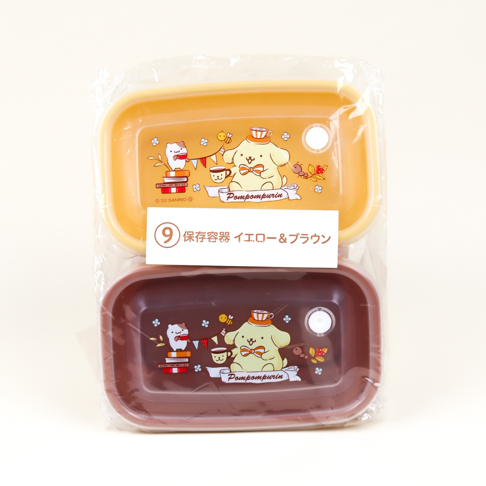 Sanrio Original Pompompurin Container Case Set 450ml 6"L x 4"W x 2"H ...