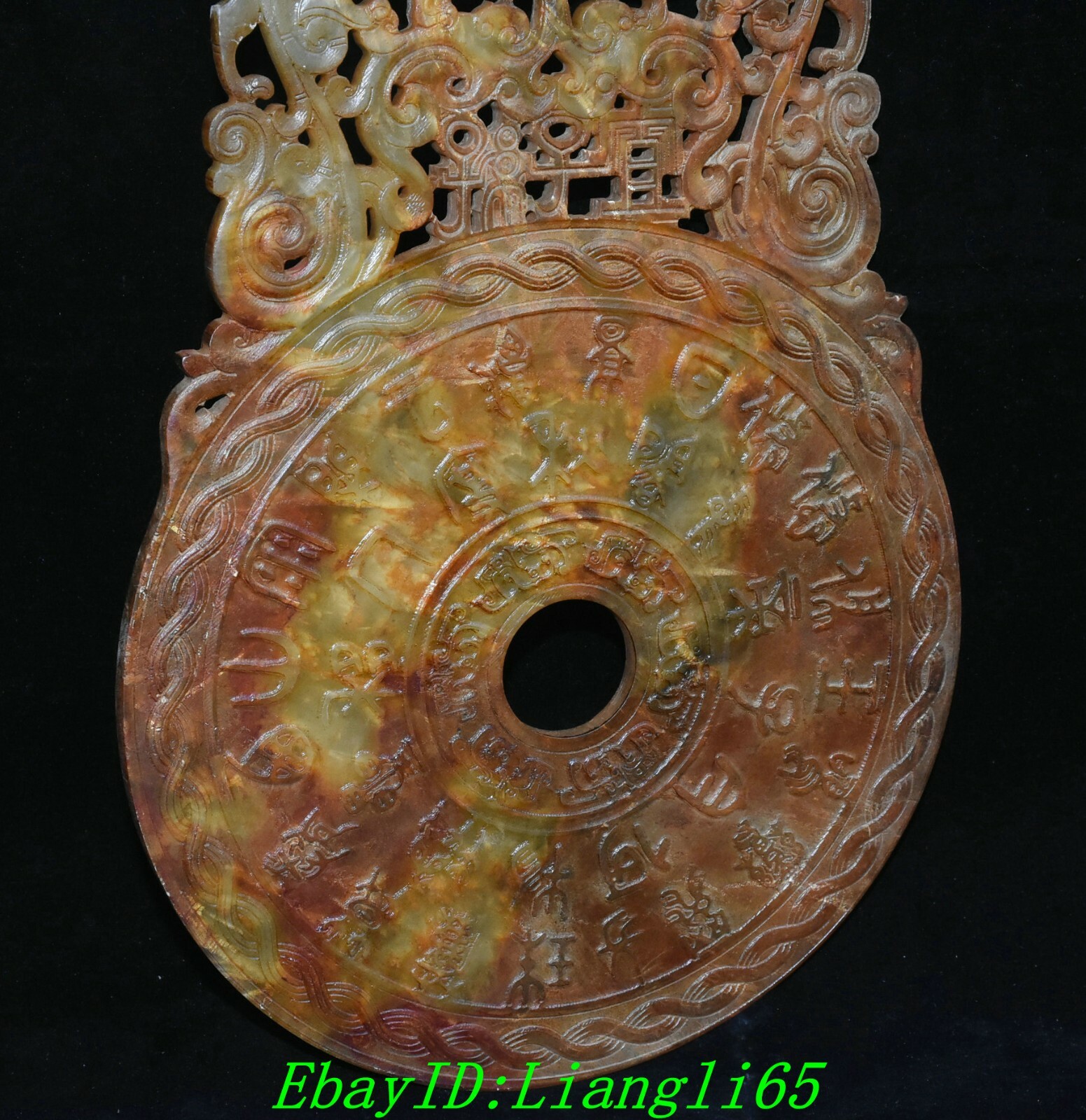 13" Old Han Dynasty Natural Hetian Jade Beast Pixiu Inscription Word ...