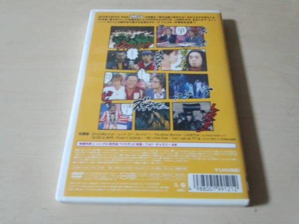 PANICREW DVD That s Breakdance Entertainment | eBay