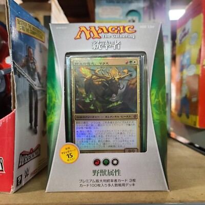 Magic The Gathering NATURE OF THE BEAST 2013 Commander Deck Japanese ...