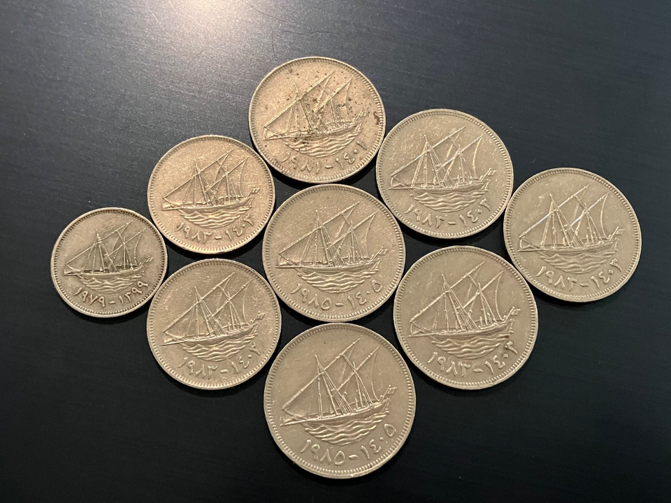 Kuwait 9 Coin set ~Circulated 100, 50, 20 Fils ~1979-1985 ~WORLD COIN ...