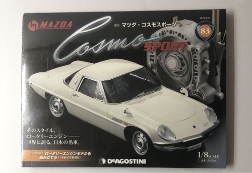 No. 83 Weekly Mazda Cosmo Sport [/] DeAGOSTINI | eBay