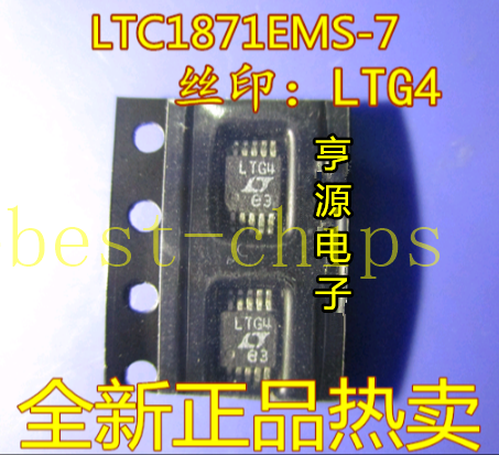 10PCS LTC1871 LTC1871EMS-7 LTG4 MSOP-10 #K1995 | eBay