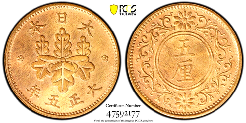 1916 T5 Japan 5 RIN, PCGS MS 64, RB, Red Brown | eBay