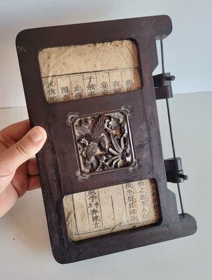 Asian - Chinese Antique Books