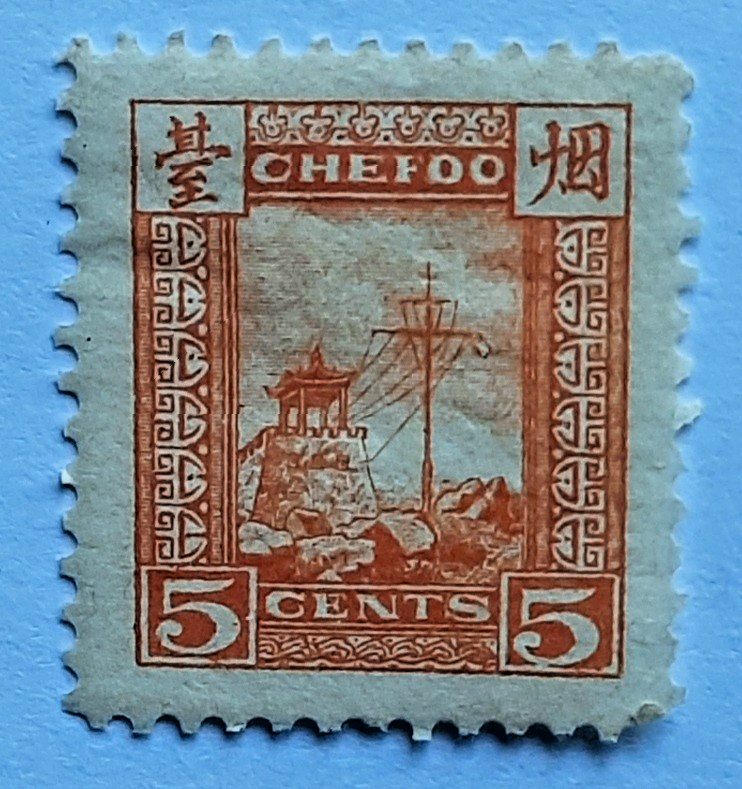China: Local Post: 1894 Chefoo 2nd Issue. 'Tower'. 5c. Reddish Orange ...