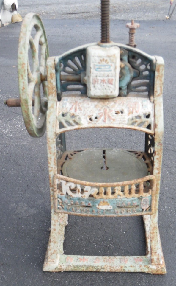 Vintage / Antique Cast Iron Yasuzak Ice Shaver | eBay