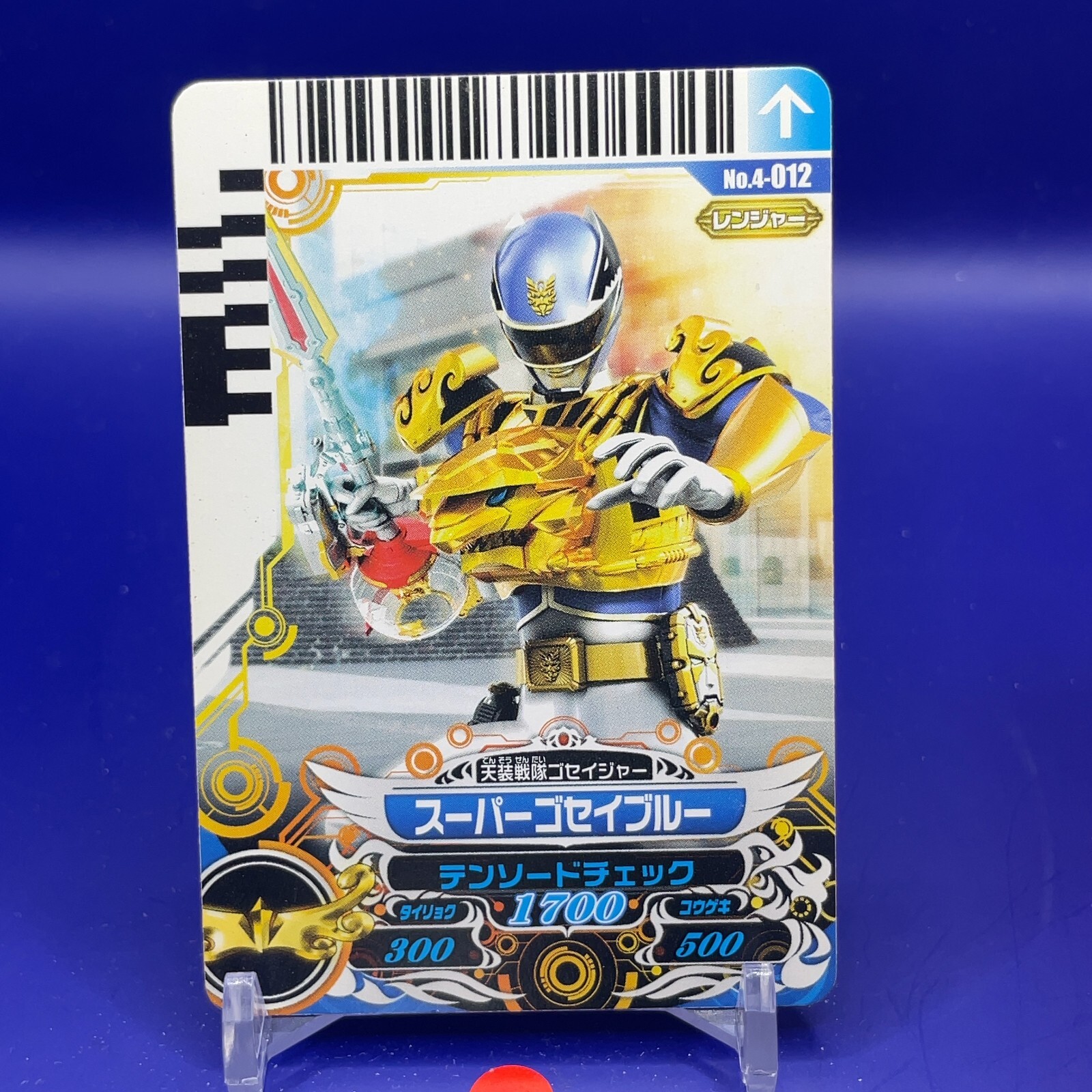 Super Gosei Blue Super Sentai Battle Dice-O TCG Card No.4-012 Bandai ...