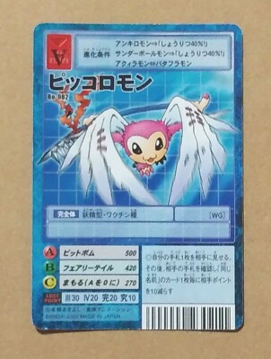 Digimon Card Game Bo-982 Piccolomon Digital Monsters | eBay