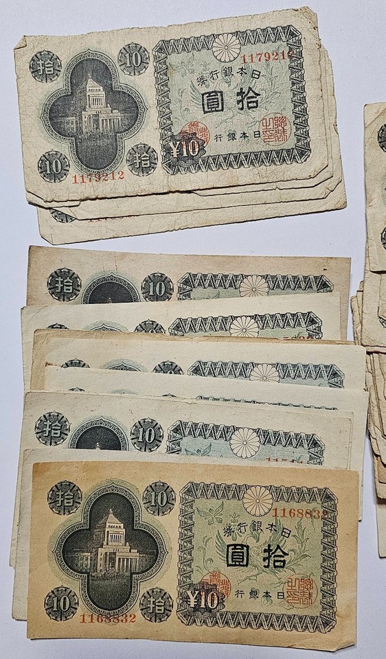 japanese 10 yen banknotes 35 notes | eBay