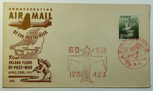 Japanese First Day Covers for sale | eBay