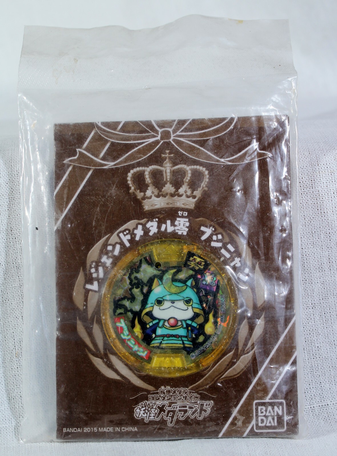 Bushinyan Yokai Yo-Kai Watch Legend Gold Medal Shogunyan Japanese ...