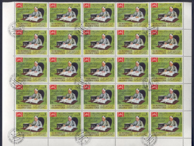 S Stamp on Stamp H05 Yemen 1968 Sheet (25v) World`s Famous Philatelist ...