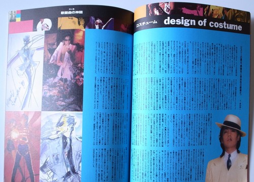 STUDIO VOICE MAGAZINE - VOL.197 MAY 1992 / HISTORY OF THE '70'S POPS ...