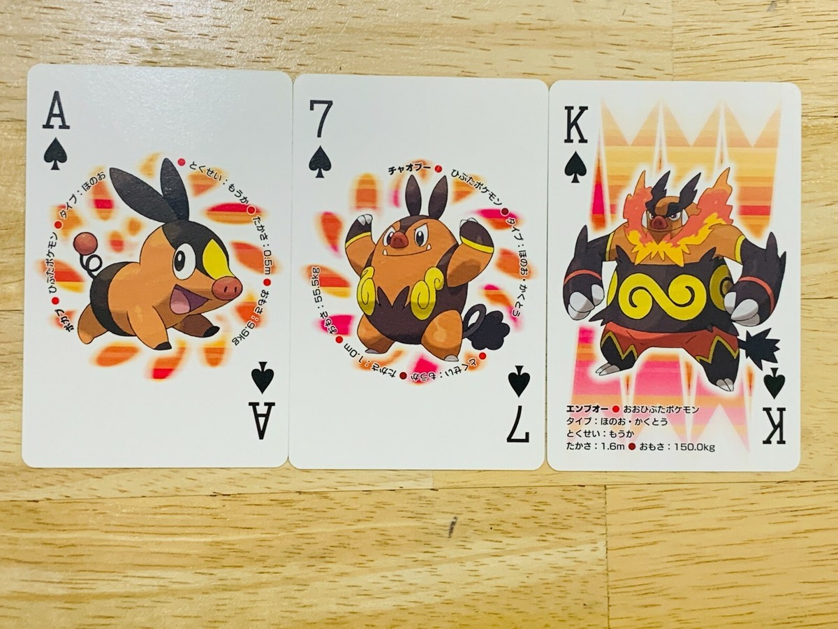 Evolucao Do Pokemon Pignite Tepig, Pignite & Emboar Evolution Pokémon