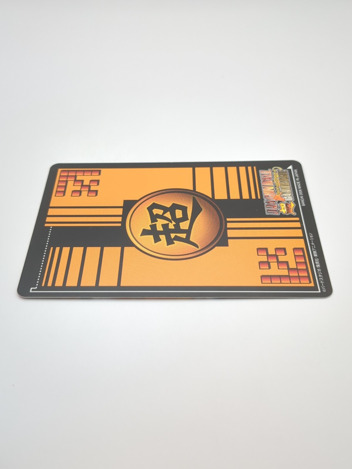 Pikkon #DB-156-II Dragon Ball Z Data Carddass Card BANDAI 2005-2006 TCG ...