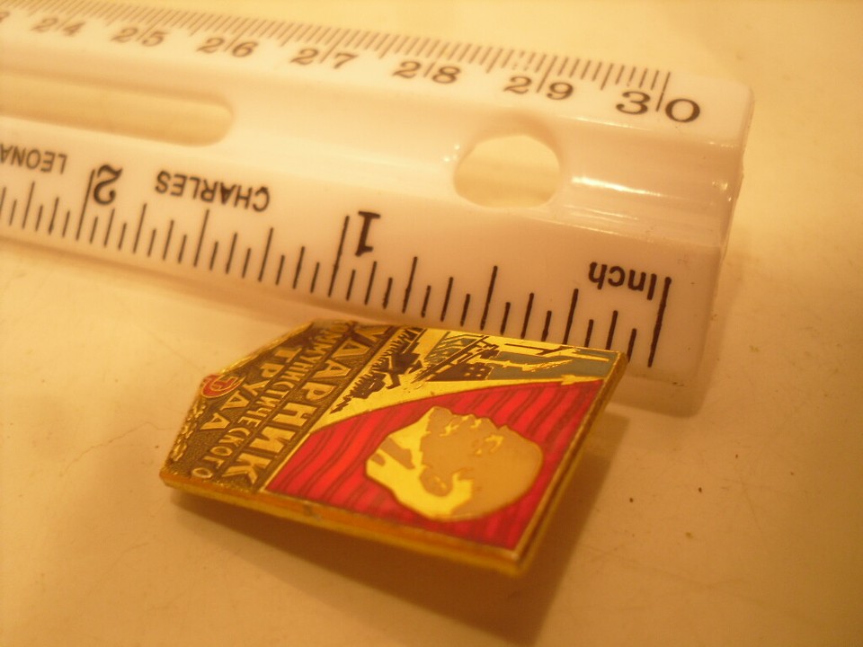USSR Udarnik Kommunisticheskogo Truda Soviet Shock Worker Labor Award ...