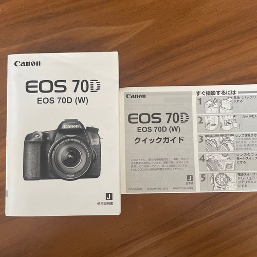 Canon Eos 70D Digital Slr Camera Instruction Manual Usage M1558 made in ...